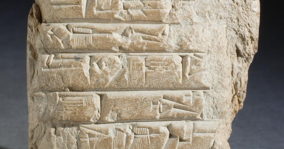 A clay tablet from Mesopotamia | State Library of South Australia